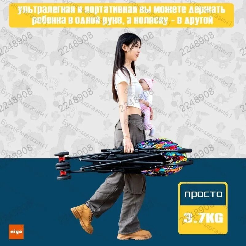 Коляска прогулочная для ребенка 6-36 месяцев, с регулируемой спинкой, пятиточечными ремнями, корзиной — фото 1