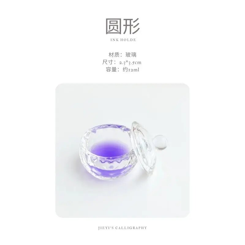 Профессиональная стеклянная чернильная окуня с крышкой, предназначенная как украшение или аксессуар, в наличии несколько стилей