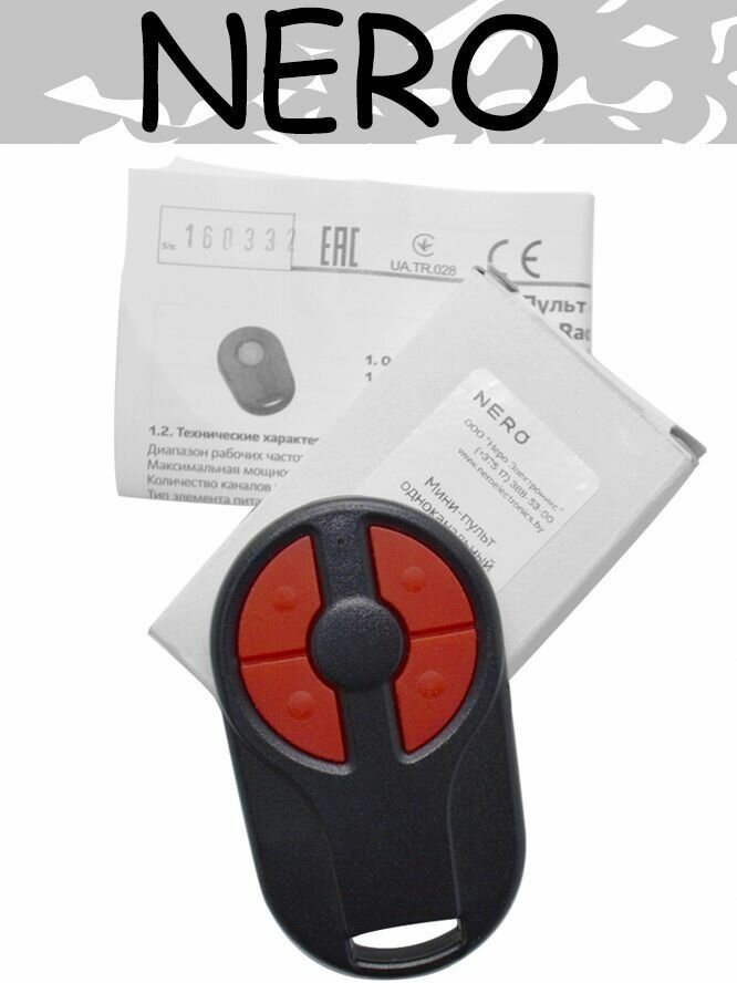 Пульт-брелок Nero Radio 8101-4M для гаража, ворот, шлагбаума