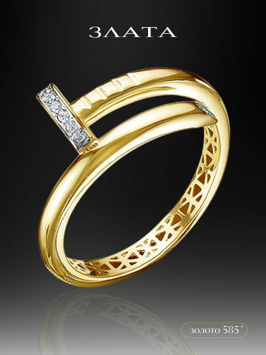 Кольцо, золото, 585 проба, фианит