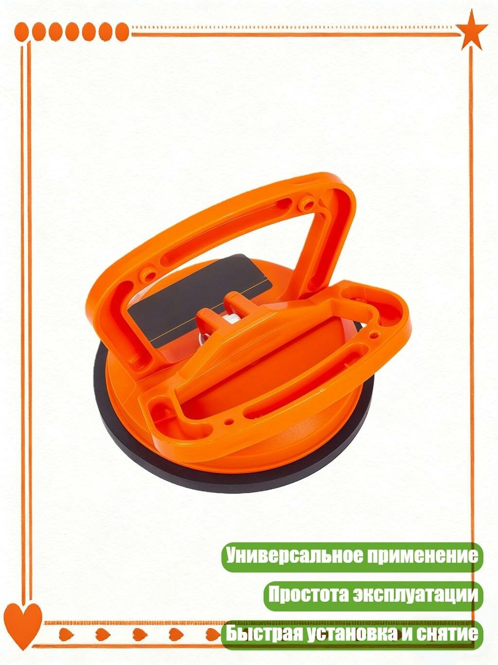 Вакуумный подъёмник для стекла и керамики, Однократное всасывание