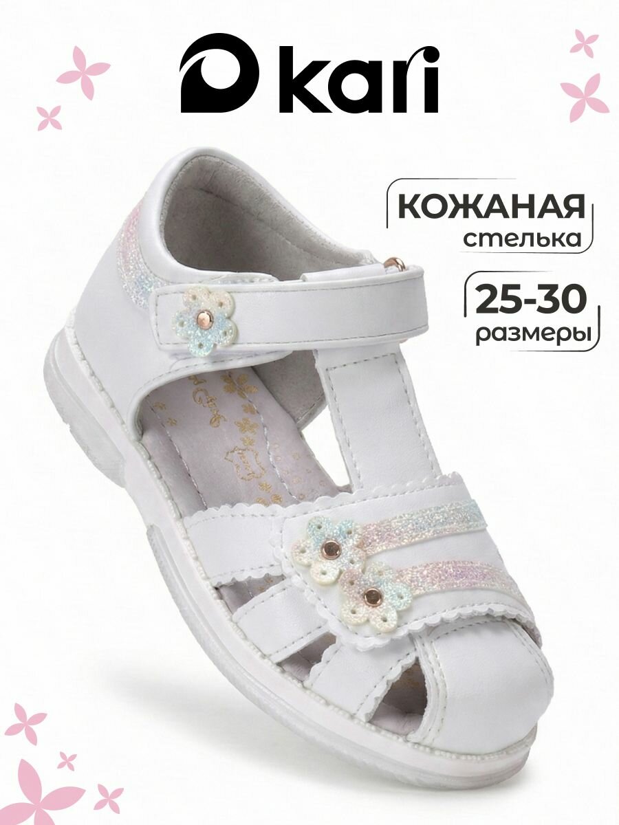 Сандалии Весна-лето 2026