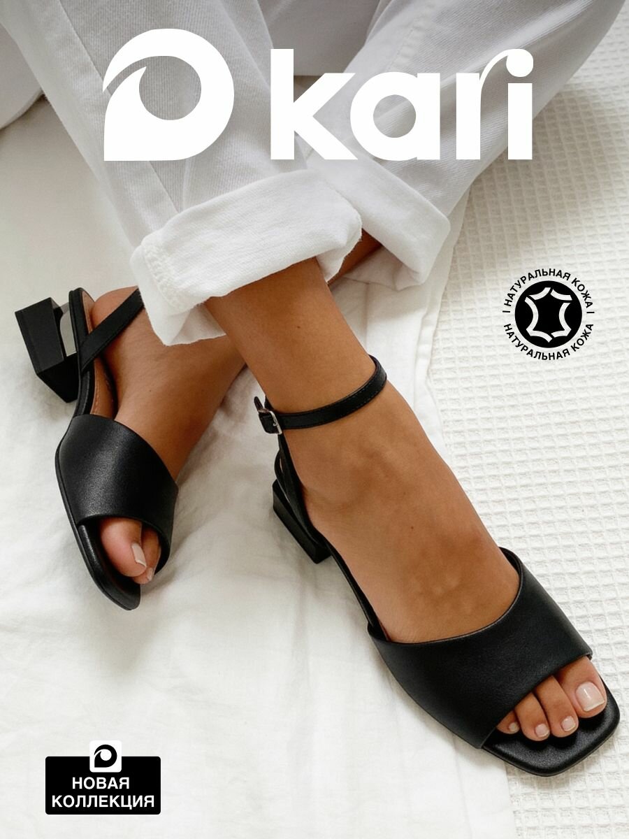 Босоножки Весна-лето 2026