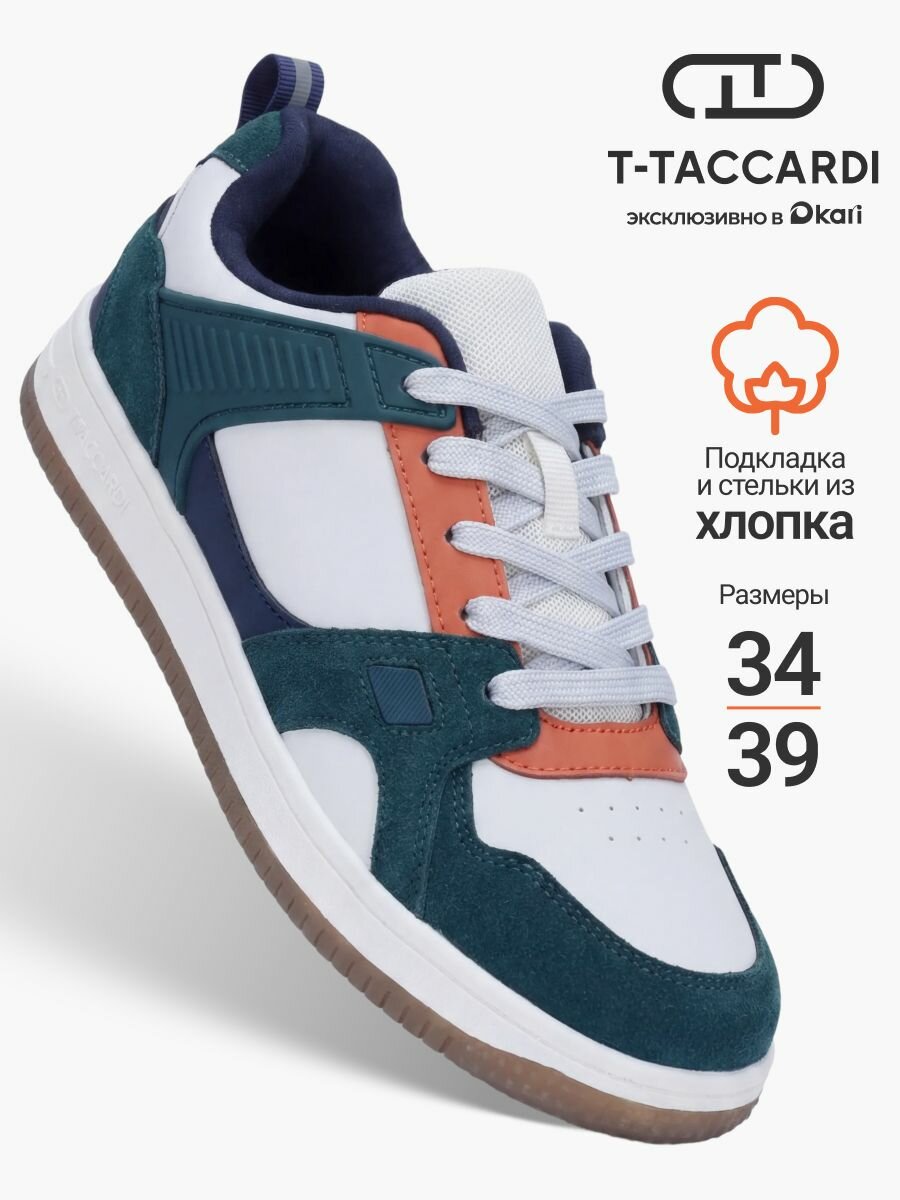 Кроссовки Осень-зима 2025