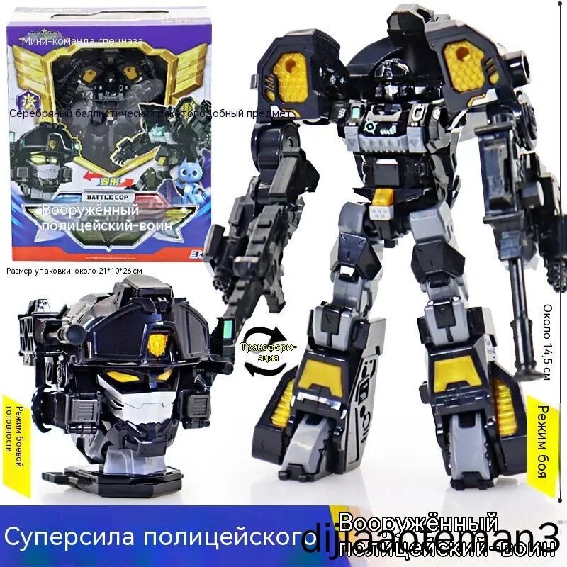 Игрушка-деформационный робот-супермен Кинг-Конг Вооруженный полицейский-воин