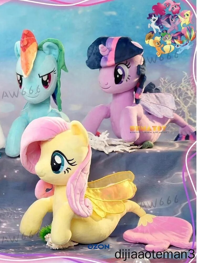 Мягкая игрушка пони русалка Флаттершай My Little Pony от Bima Toy, желтая, плюш — фото 1