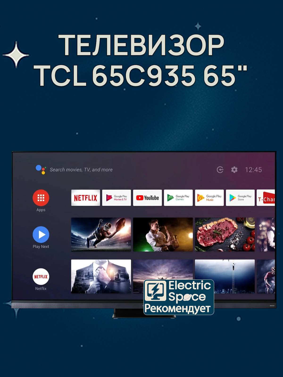Телевизор TCL 65 C935 черный Mini LED, QLED, 4K UltraHD, Wi-Fi, 120 Гц, Google TV