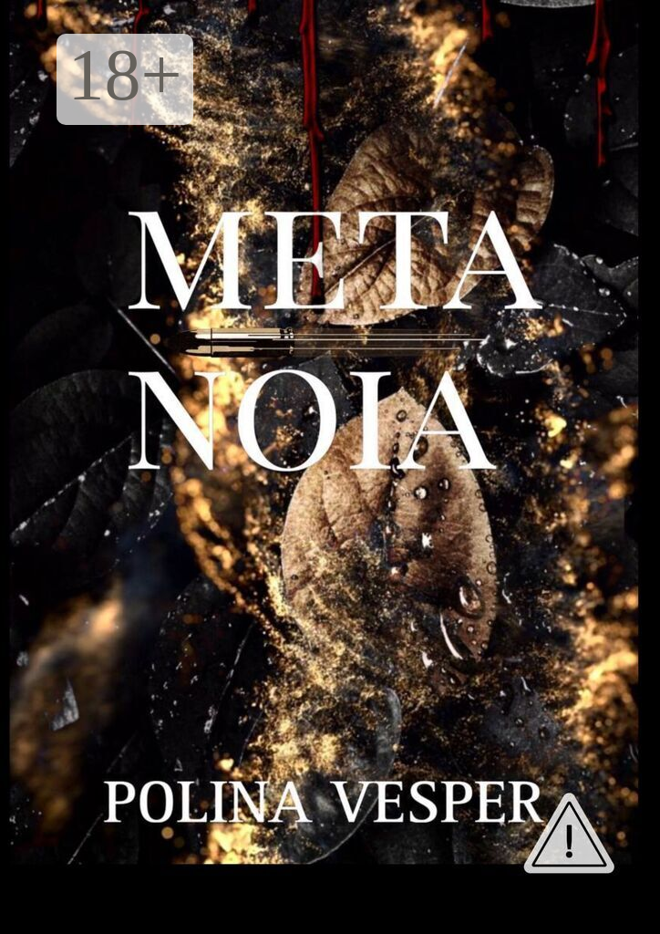 Metanoia