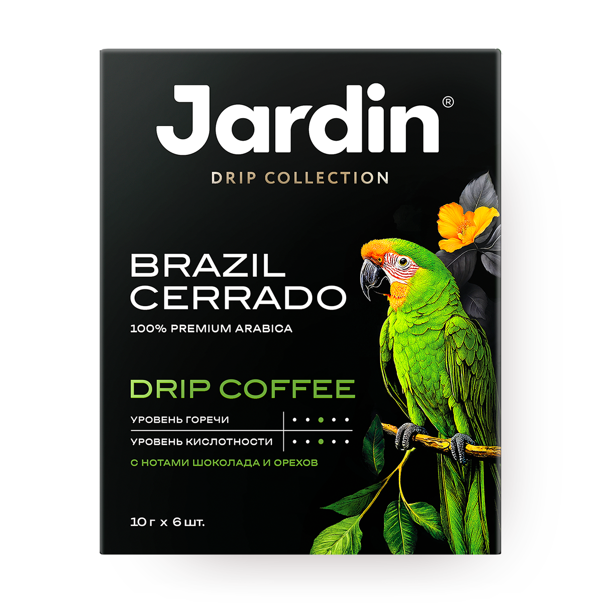 Кофе Jardin Brazil Cerrado, 100% арабика, в дрип-пакете, 60 г