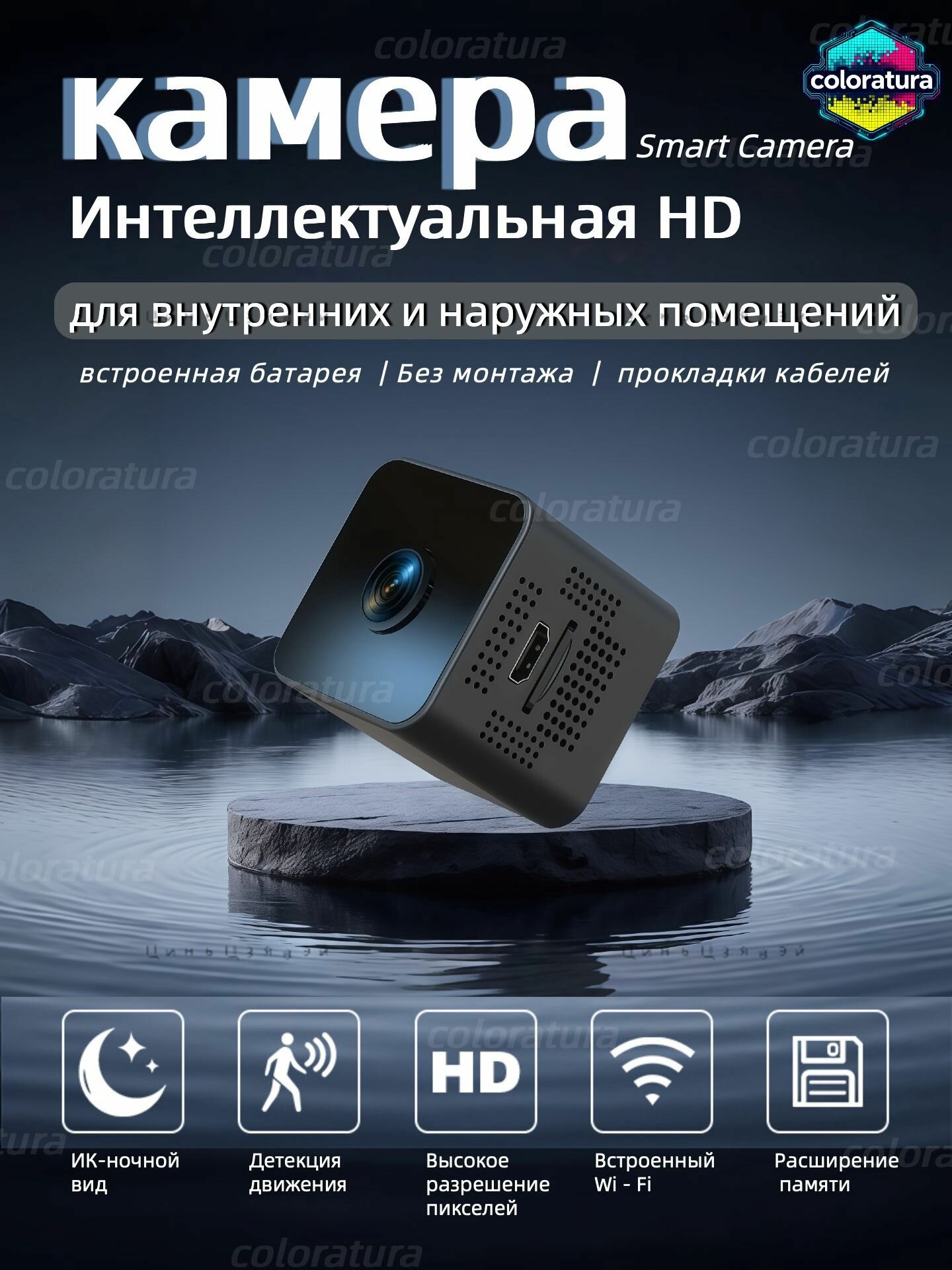 IP-камера видеонаблюдения для дома и улицы, HD, ночное видение, онлайн-просмотр и запись