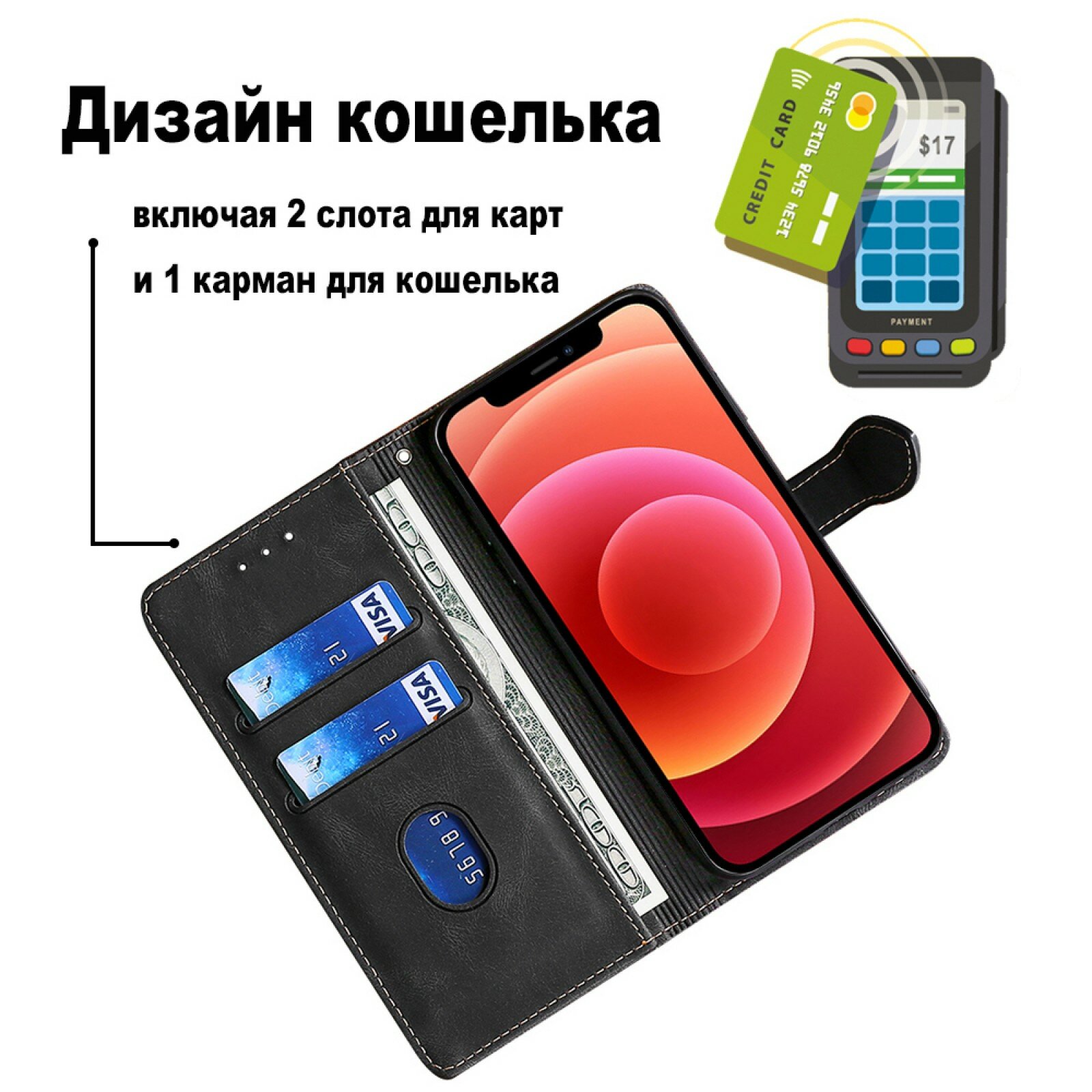 Чехол-книжка MyPads для Honor 30 черный с узором, 2 слота для карт, карман для кошелька