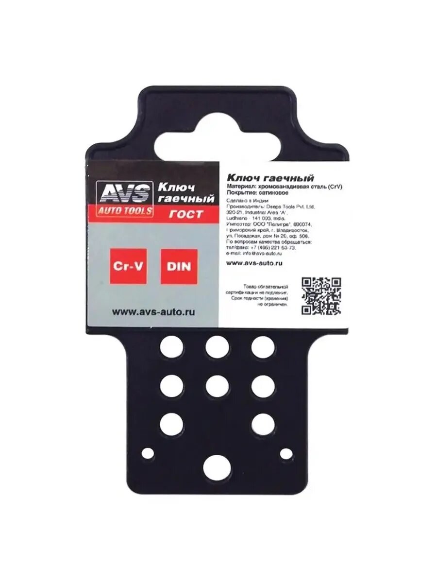 Универсальный держатель для гаечного ключа