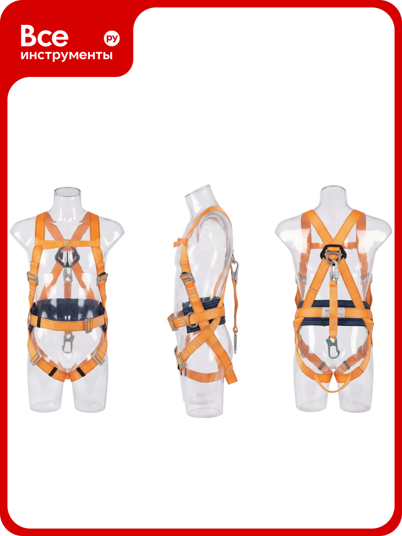 Страховочная привязь СПР-03 со стропом ленточным с амортизатором ТМ Gigant аА