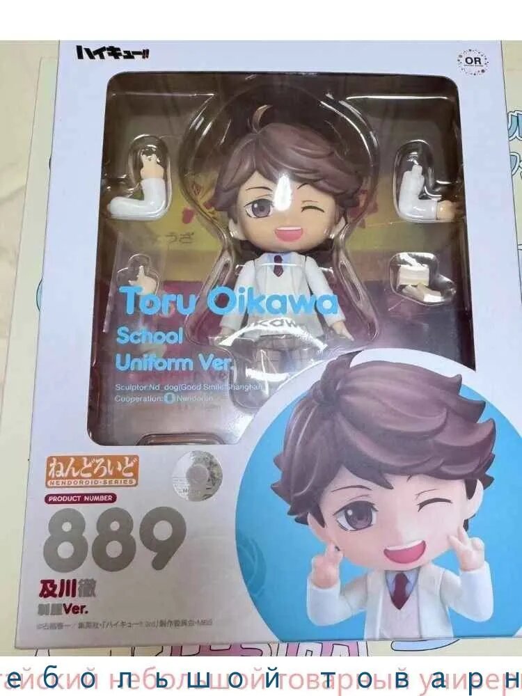 GSC GOOD SMILE NENDOROID Haikyuu 889 Tooru Oikawa School Uniform Ver 10cm Коллекция Кукольных Игрушек