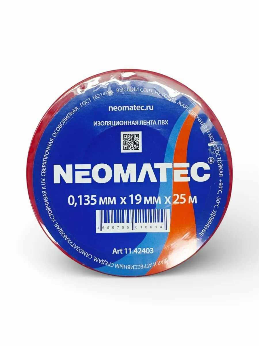 Изолента ПВХ (25м х 19мм) красная NEOMATEC 11.42403