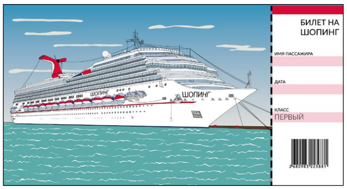 Конверт «Лайнер»