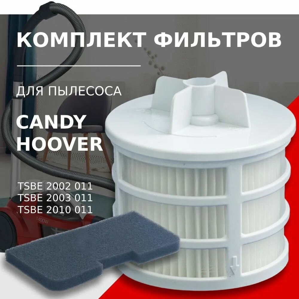 Комплект фильтров подходит для пылесоса HOOVER Sprint Evo TSBE1401 TSBE2002 (тип U66, 35601328)