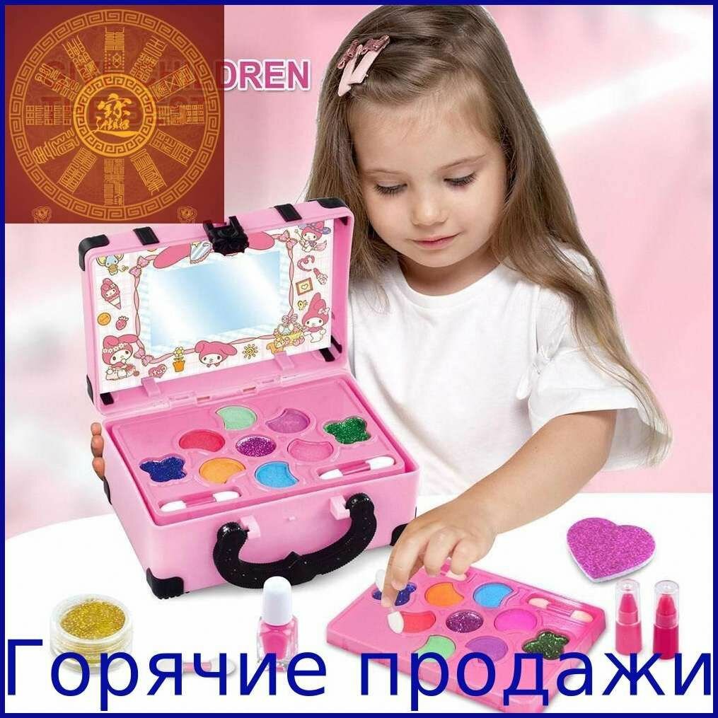 Чемоданчик с детской декоративной косметикой, большой подарочный набор для девочек, косметика набор детский