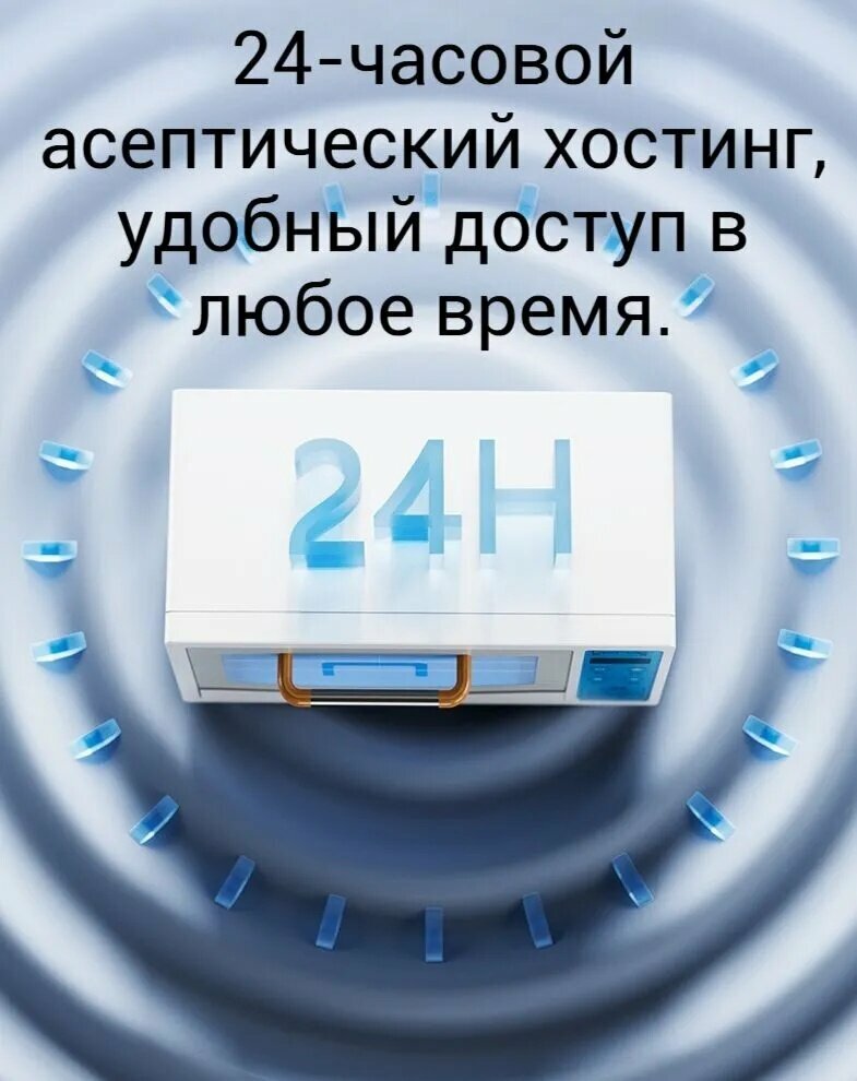 Сухожаровой шкаф — фото 1