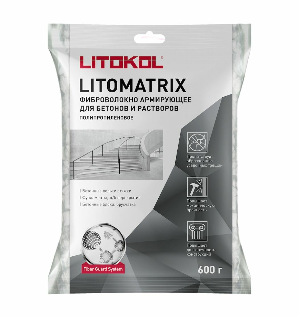 Фиброволокно полипропиленовое армирующее для бетонов и растворов Litokol LITOMATRIX (0,6кг)