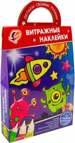 Набор для творчества "Витражные наклейки Космос" 2010-08 "Луч"