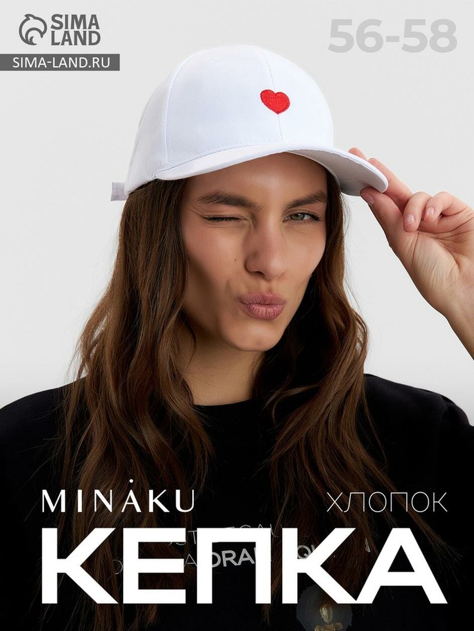 Кепка для детей