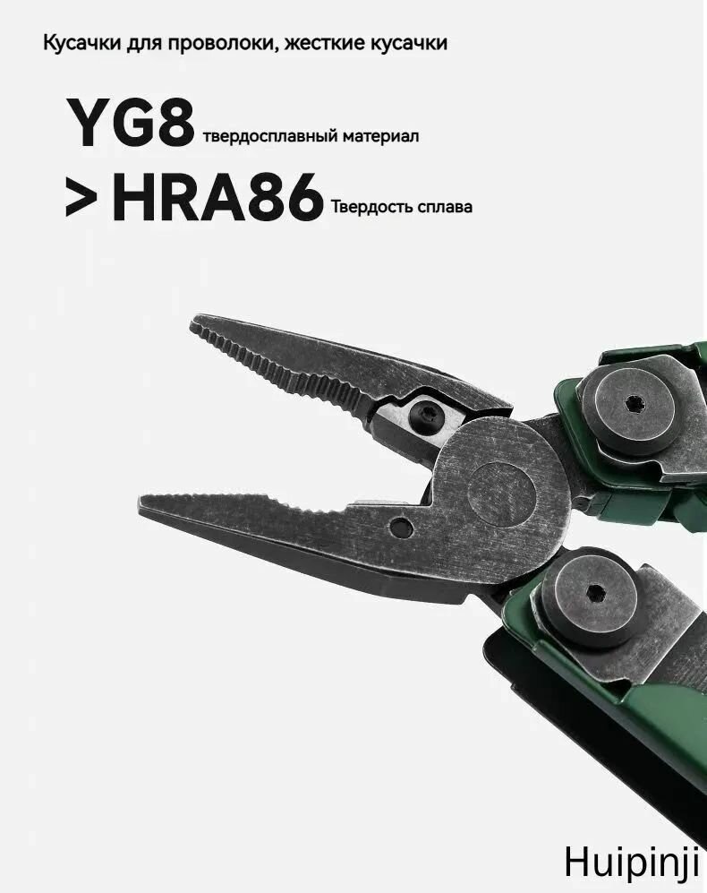 Мультитул Nextool Flagship Pro, 16 функций, красный, для туризма, рыбалки, кемпинга и повседневного использования — фото 1