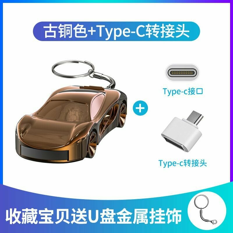 USB-флешка 128 ГБ, высокоскоростная, универсальная для мобильных телефонов и компьютеров, дизайн в стиле спортивного автомобиля, металлический корпус, для офисного использования, USB-накопитель 32 ГБ, для использования в автомобиле, USB-накопитель 64 ГБ.