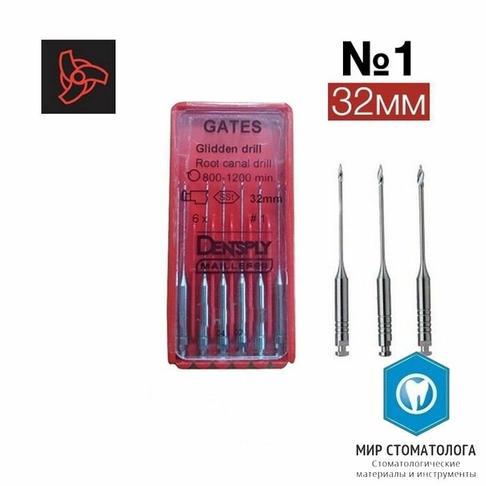 Гейтс Глиден L 32 мм - Gates Glidden Drill A0008 № 1