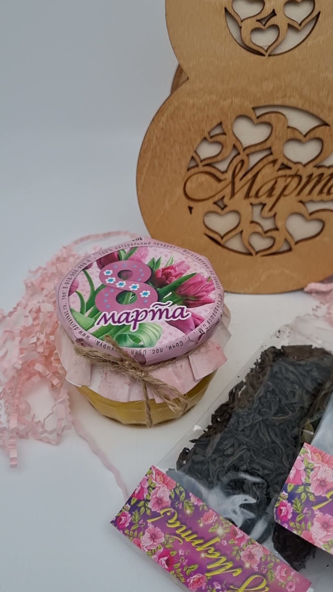 Подарочный набор с 8 марта в матрешке чай черный 25гр, зеленый 30гр, кофе 40гр, мед микс манго 170гр — фото 1