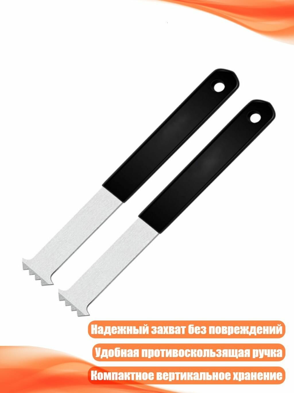 Съёмник брусчатки