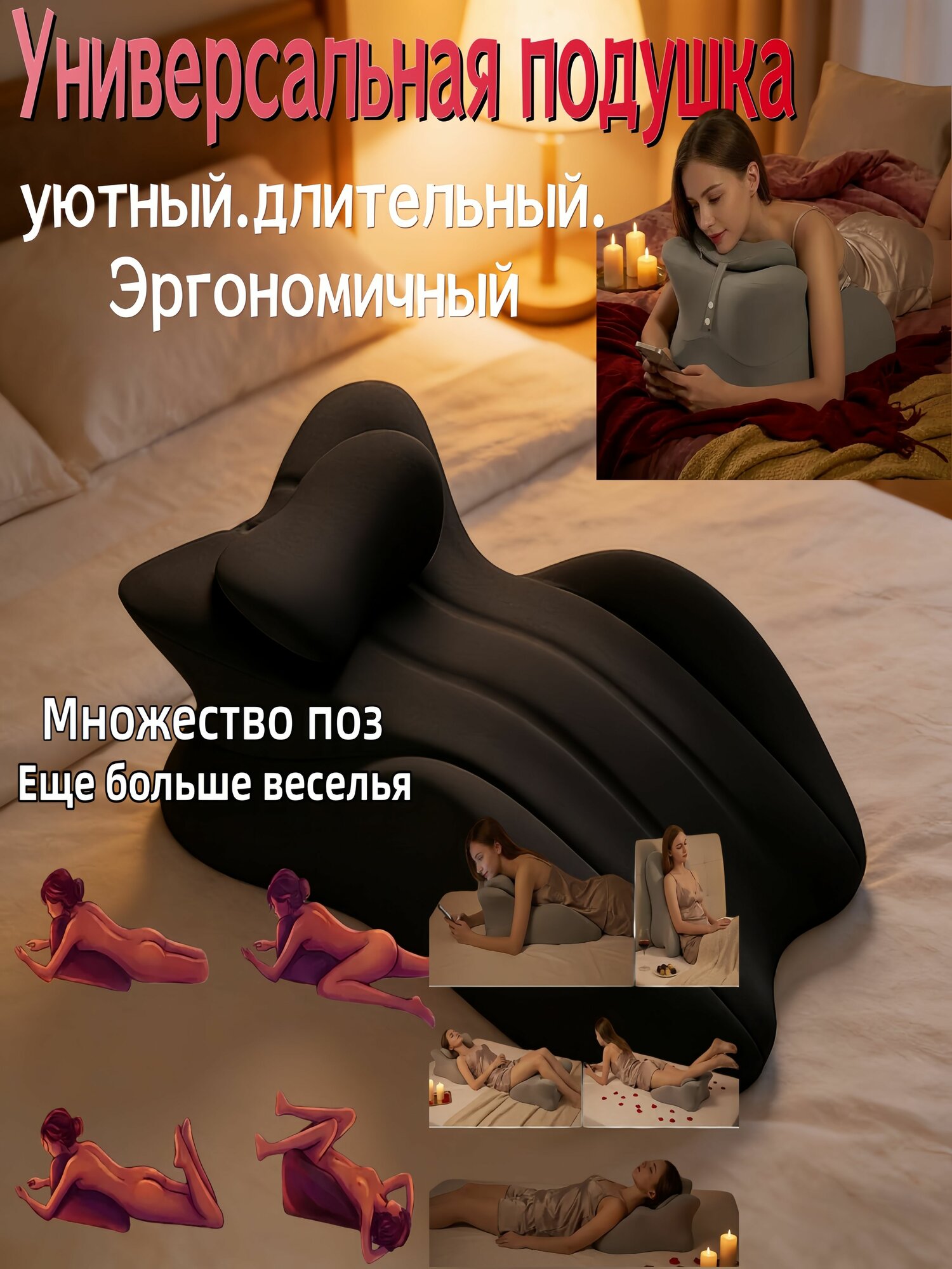 Мебель для секса — фото 1