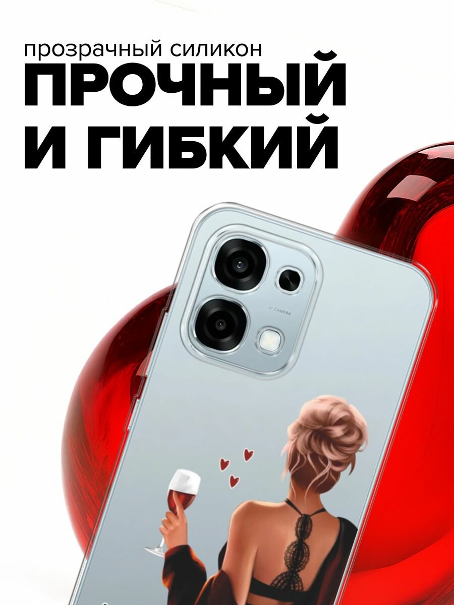 Силиконовый чехол на Oppo A6 Pro / Оппо A6 Про с принтом Модница — фото 1