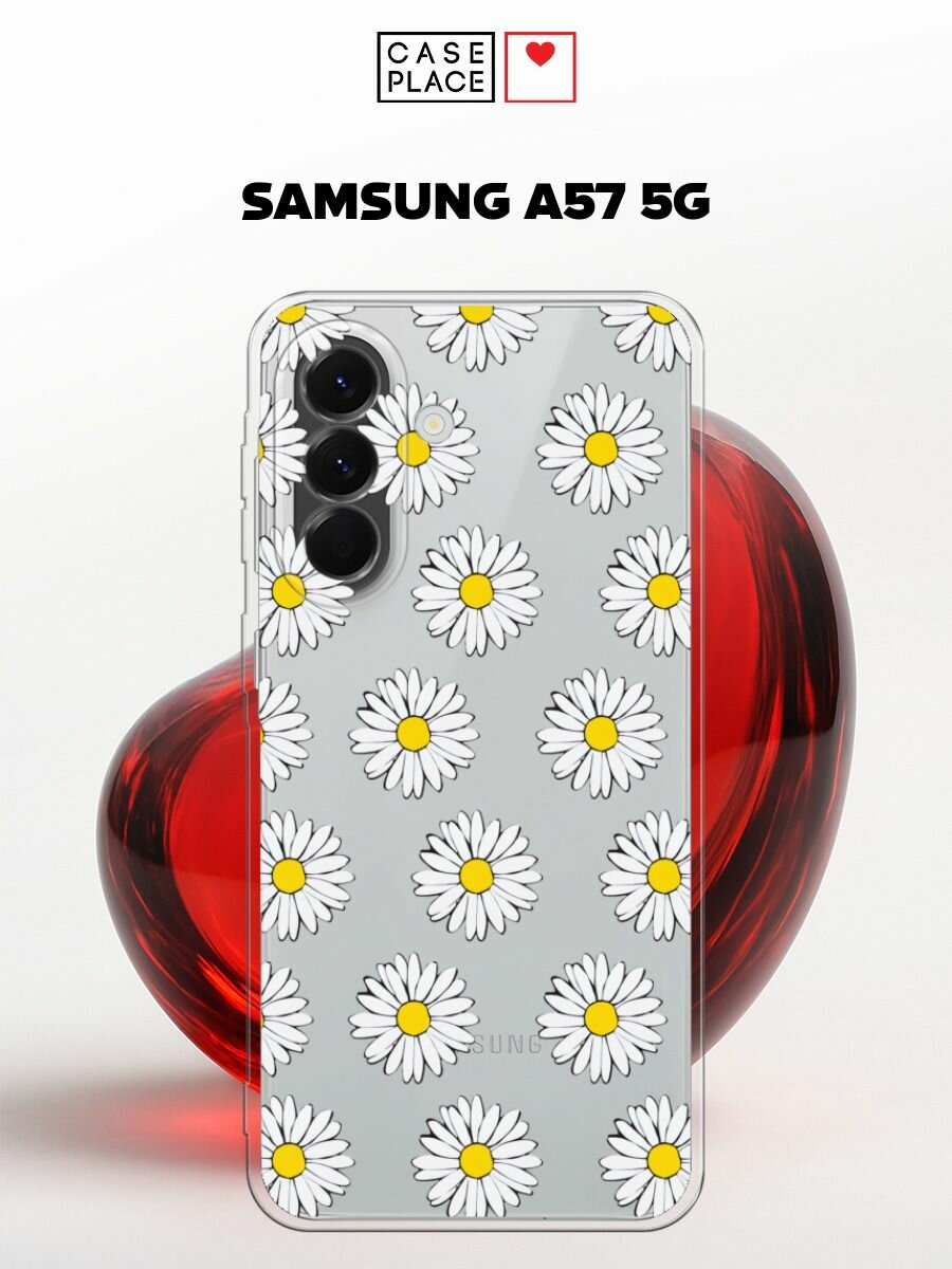 Чехол на Samsung Galaxy A57 5G / Самсунг Галакси A57 5G с принтом Яркие ромашки