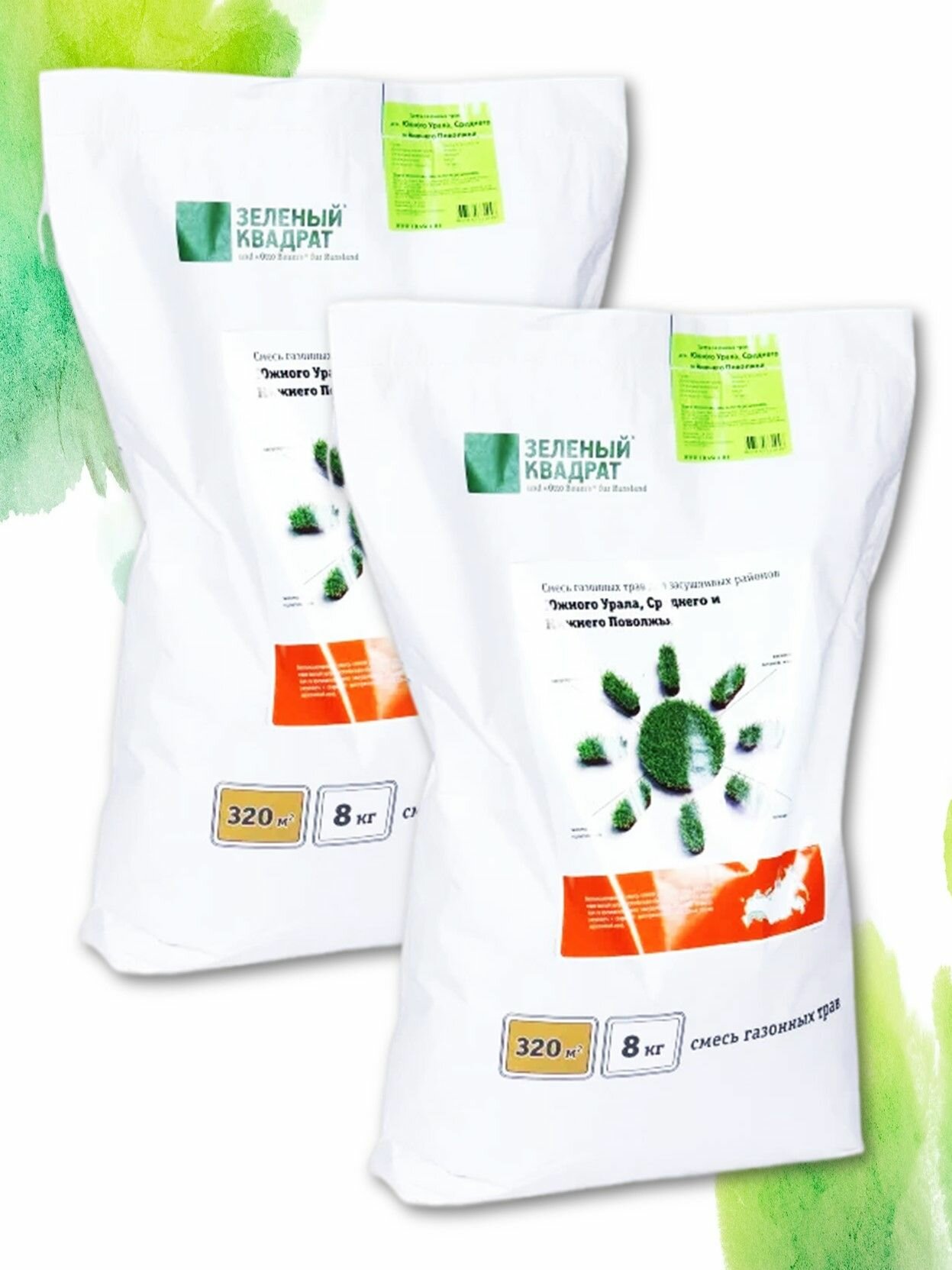Семена газона 2 шт. Зеленый Квадрат Четыре сезона Для Южного Урала, Среднего и Нижнего Поволжья 8 кг, для засушливых районов