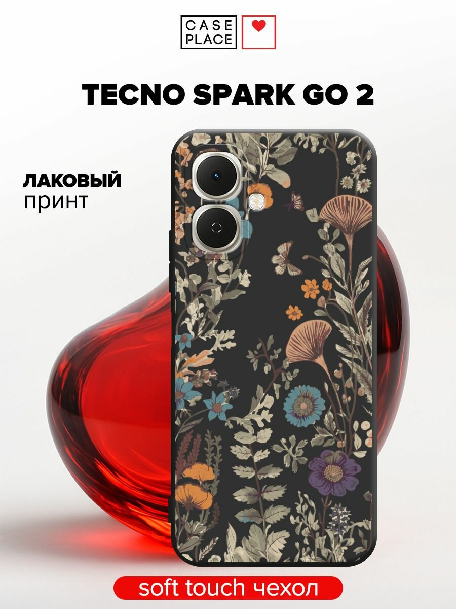 Чехол на Tecno Spark Go 2 / Текно Спарк Го 2 с принтом "Сухоцветы и бабочка 2"