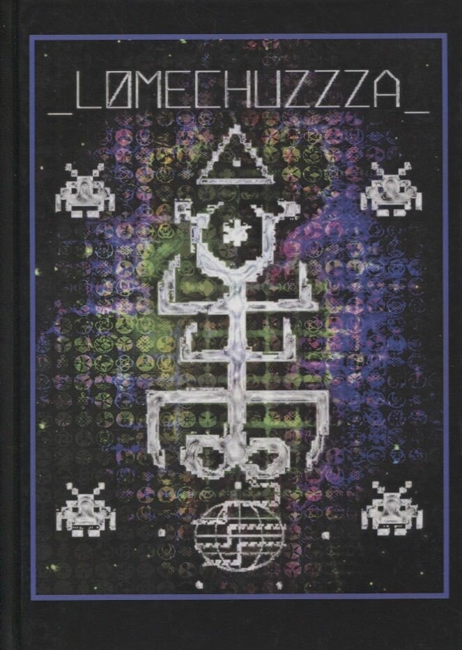 LOMECHUZZZA. Сборник стихов