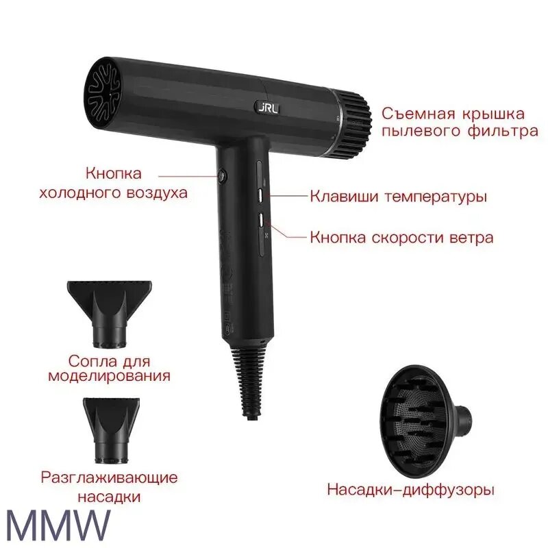 JRL Professional Фен для волос 2020H JRL 2000 Вт, скоростей 3, кол-во насадок 3, черный