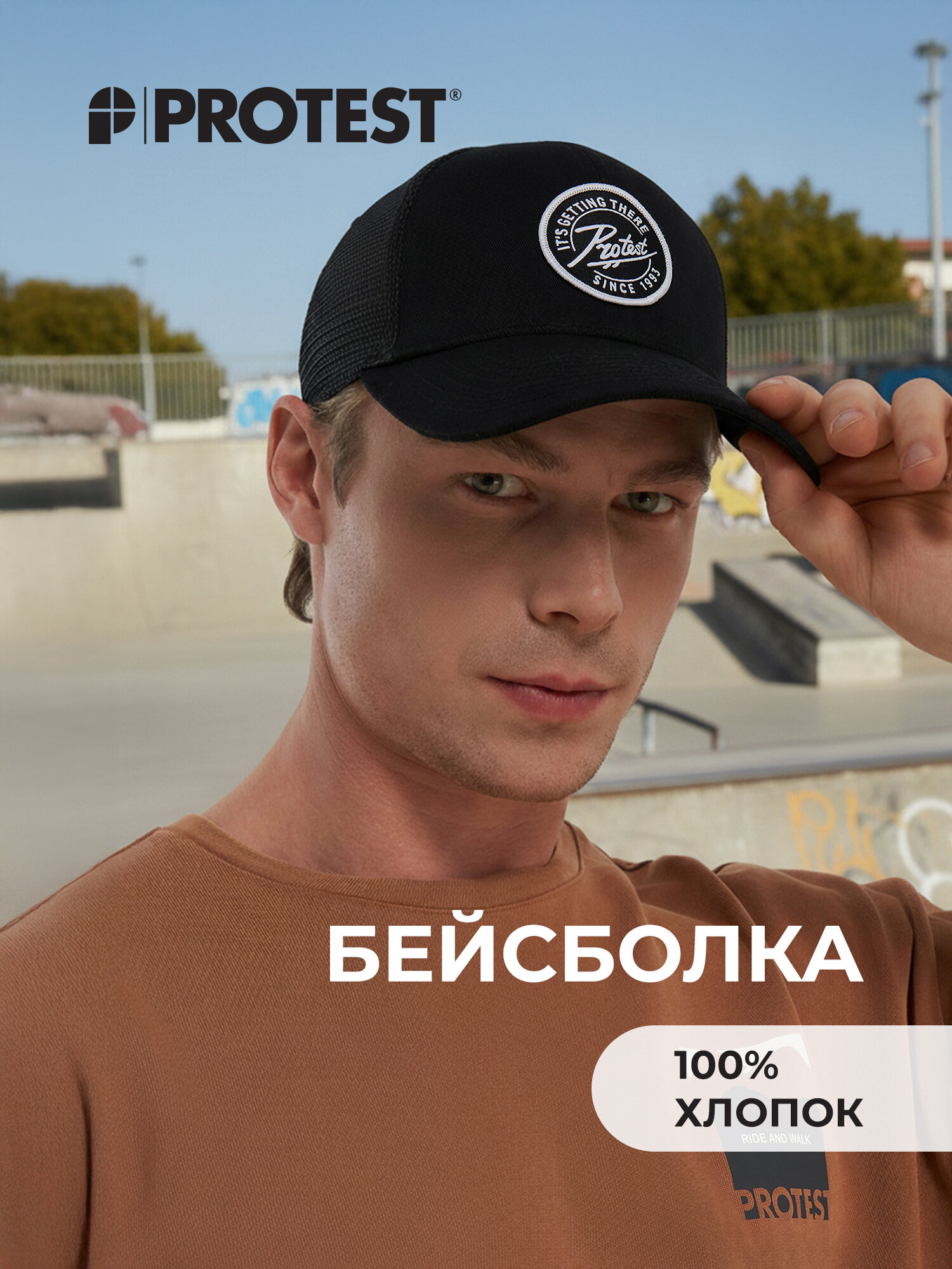 Бейсболка для мужчин и женщин