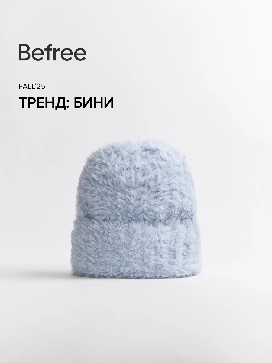 Шапка для женщин