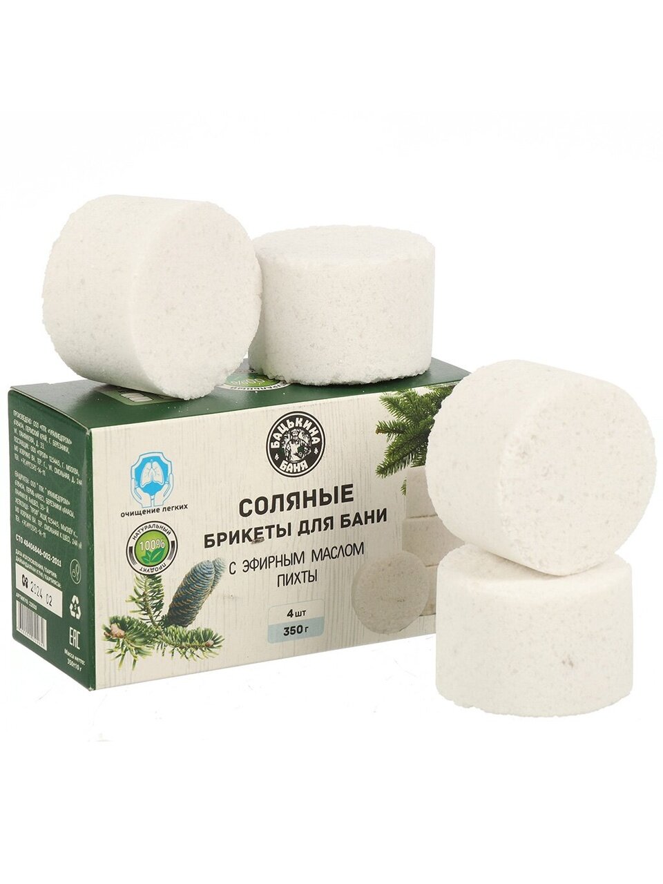Соляные брикеты Бацькина Баня Пихта для бани и сауны, 4 шт, 350г, натуральное эфирное масло, ароматерапия в парной