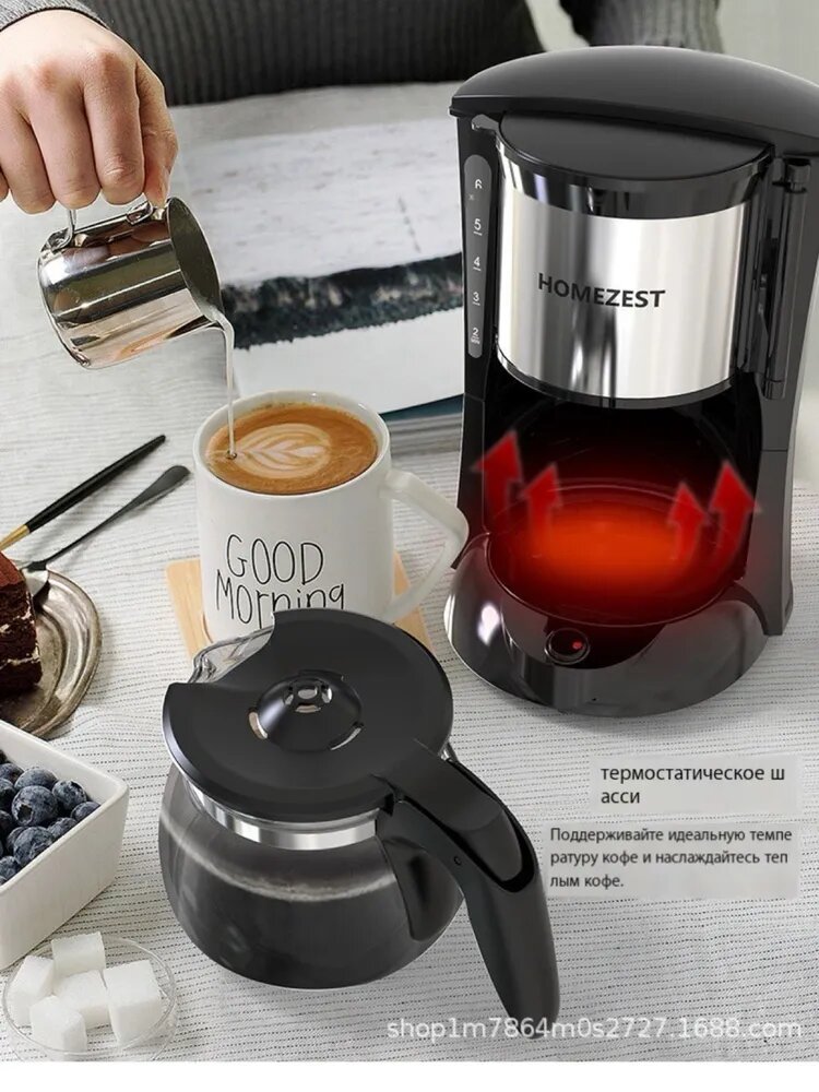 Кофеварка капельная HOMEZEST CF-CM2501, черная, для молотого кофе, 650 мл