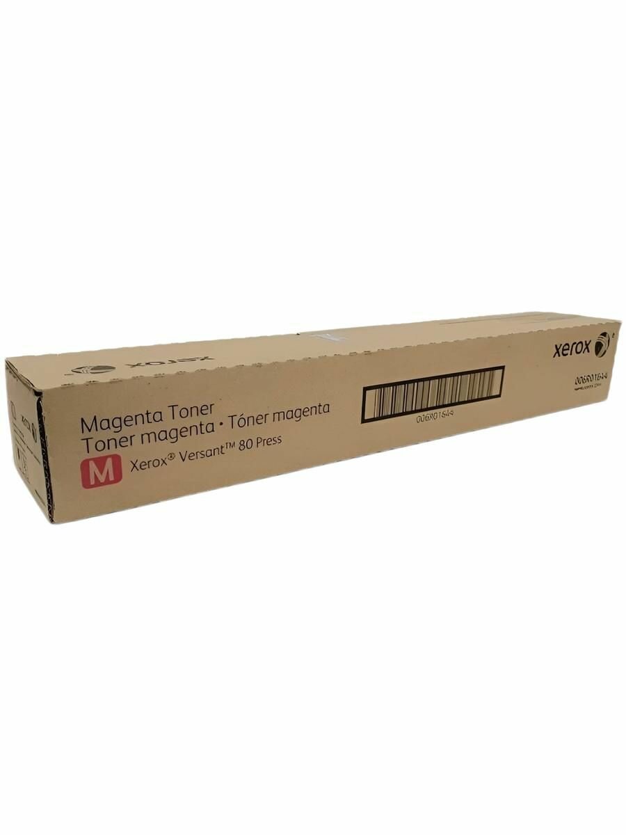 Картридж пурпурный Xerox Versant 80 Press (006R01644), 22 000 страниц