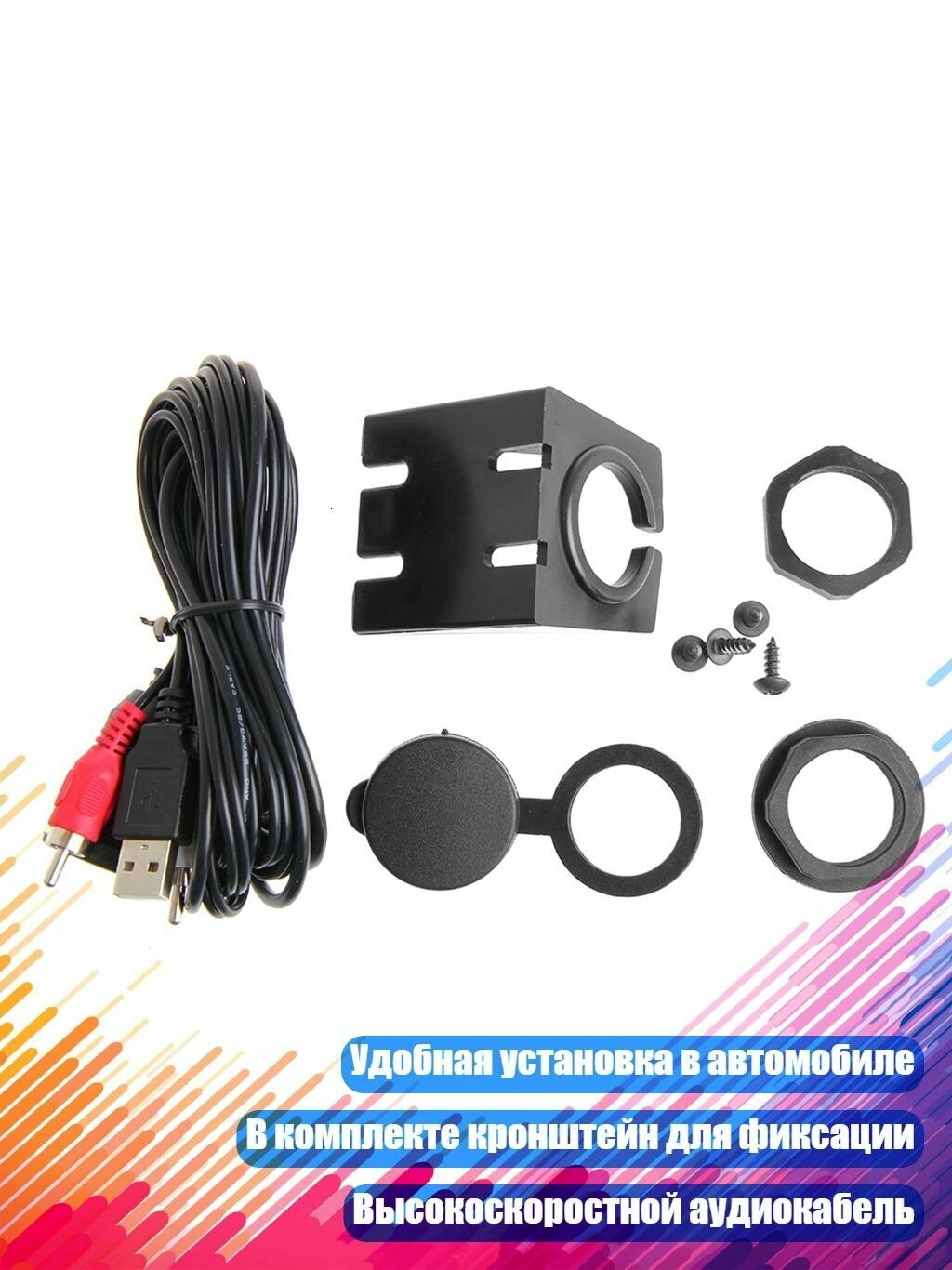 USB-адаптер 3,5 мм – 2 RCA, набор из пяти частей