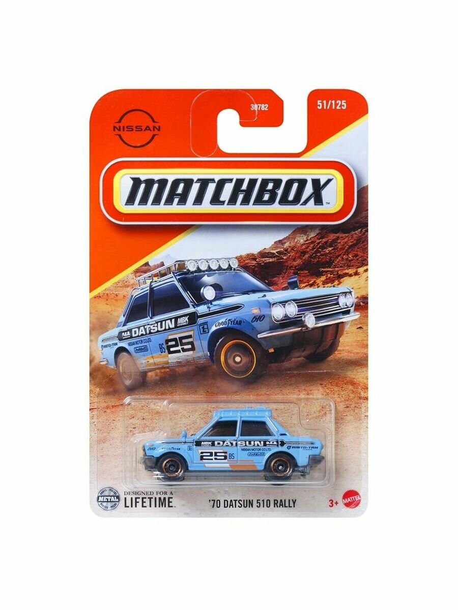 Коллекционный набор Matchbox 2025,5 уникальных моделей Datsun 510 Rally, Citron C4, Fiat Topolino Масштаб 1:64