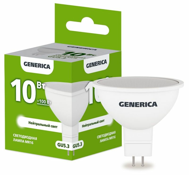 Лампа светодиодная MR16 10Вт софит 4000К GU5.3 230В GENERICA LL-MR16-10-230-40-GU5-G-10 шт