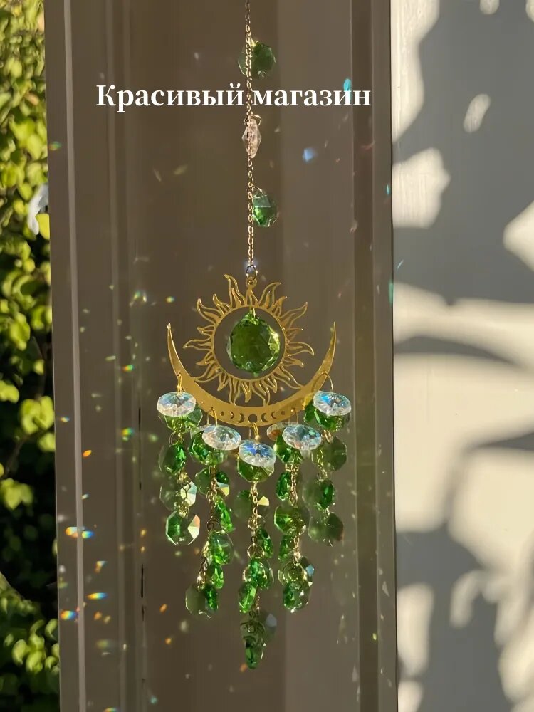 Кристальный ловец солнца, колокольчик-подвеска для окна в виде ветряного колокольчика, стеклянное украшение, подарок для девушек