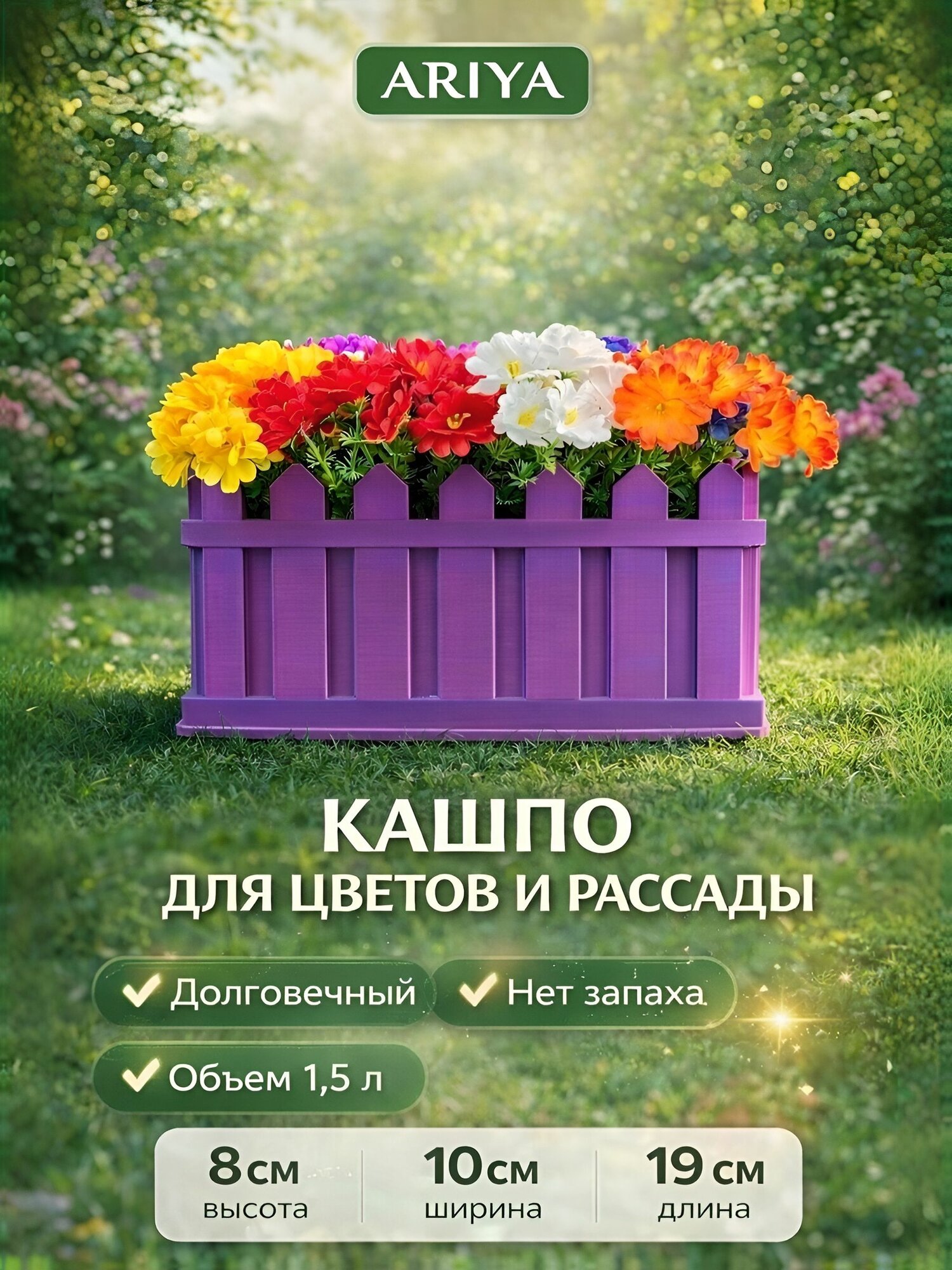 Кашпо для цветов и комнатных растений