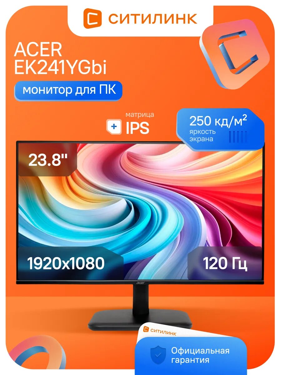 Монитор Acer 23,8" EK241YGbi черный