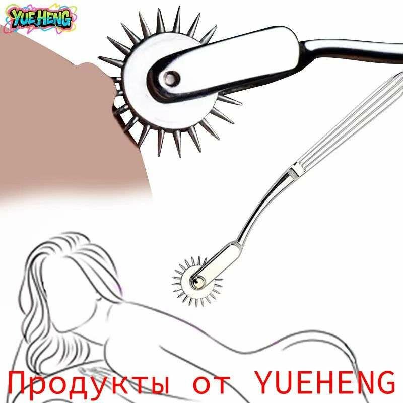 Игольчатое колесо Вартенберга набор БДСМ для массажа, сосков подарок для взрослых мужчин и женщин BDSM